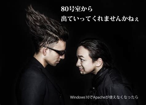 xamppがwindows10で動かない時の対処法 ブログが書けたよ！