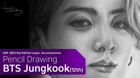 12th Bts Jungkook Drawing 방탄소년단 정국 그리기 Step By Step Pencil Drawing연필드로잉독학취미미술 Easy