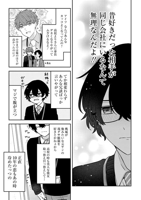 創作bl「22創作bl 」すずり街 Bl主演④531前世②718の漫画