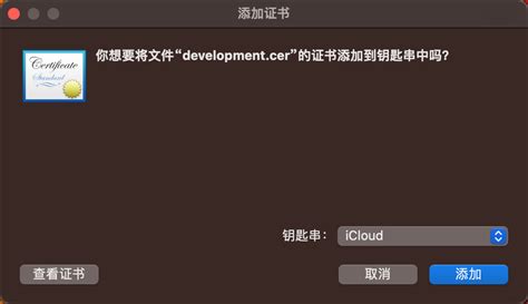再谈ios开发环境配置（2023 09 01 新）新 App 和 App 更新必须使用公共 Gm 版 Xcode 11 或更高版本、ios、mac Csdn博客