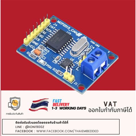 Mcp2515 Can Bus Module Tja1050 Receiver Spi For Picarmavrarduino