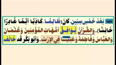 {إنا نحن نزلنا الذكر وإنا له لحافظون} التوراة والإنجيل من أين؟ قرآن السلفية محرف والنجاة