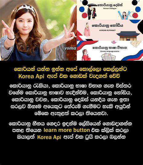 Happy 🌎👑 Korean Try And Try If You Can Fly 👌😎 ️🤐