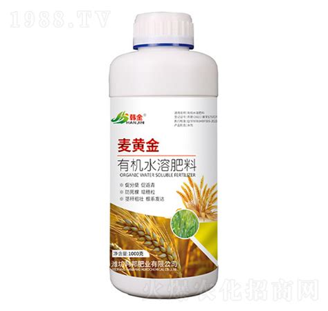 麦黄金有机水溶肥料 韩金 韩邦肥业潍坊韩邦肥业有限公司 火爆农化招商网【1988tv】