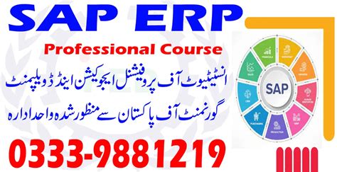 SAP ERP COURSE IN RAWALPINDI ISLAMABAD