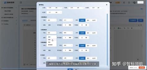 标书「技术偏离表」要求及常见填写方式 知乎