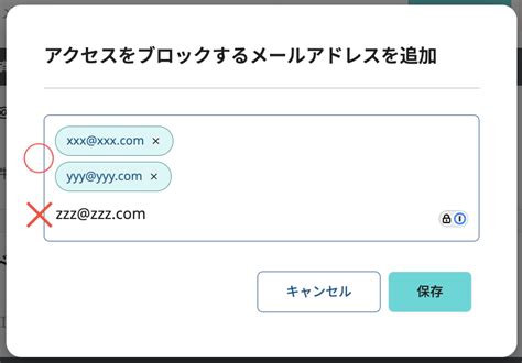Manage User Access Restrictions Blacklist Ovice Help Center