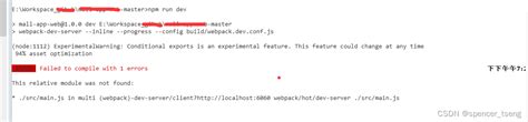 error failed to compile with 1 errors this relative module was not