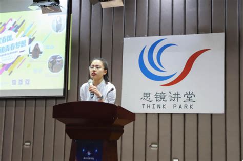 乘时代之风 追青春梦想 浙江传媒学院新闻网