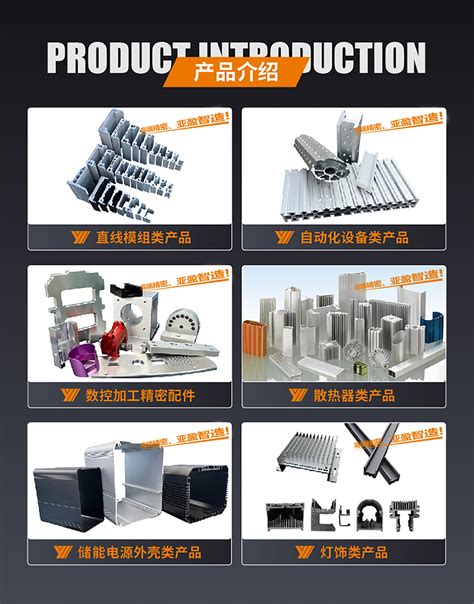储能电源外壳铝型材铝合金外壳体新能源腔体铝型材cnc加工开 模定 阿里巴巴