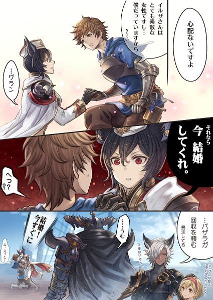 Granblue Fantasy Image By Frontier Town Zerochan Anime Image Board