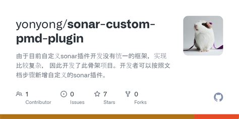 Github Yonyongsonar Custom Pmd Plugin 由于目前自定义sonar插件开发没有统一的框架