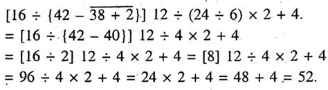 Wbbse Solutions For Class 6 Maths Chapter 1 Simplification Solved