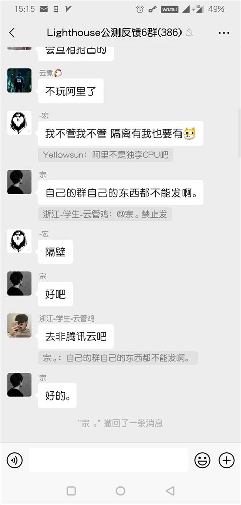 Screenshot 20210508 151534 图林