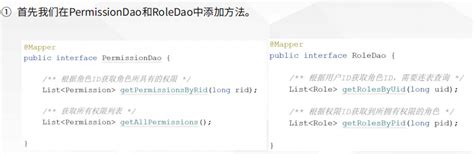 springsecurity 认证and授权 security授权 csdn博客