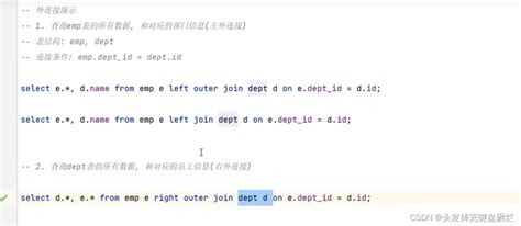 Mysql 约束条件，多表查询的介绍和使用示例在多表查询中添加条件 Csdn博客