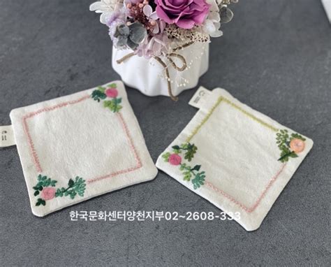 프랑스자수 배우는곳~신정동문화센터에서 나만의 취미생활 즐겨보기 ~취미반 수강생작품 ~티매트에 자수 놓기 네이버 블로그