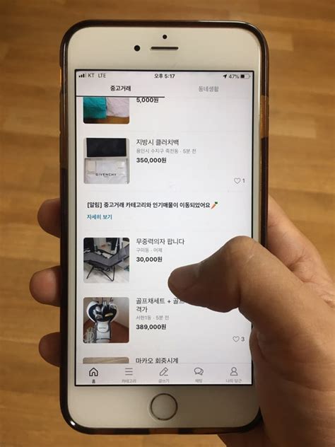 인천마우스수리 지슐라 Logitech Gpro X Superlight Wireless 유 무선mous 스크롤 상하역으로 움직이는 증상수리 경기 시흥인터넷 검색태그포 진기하게