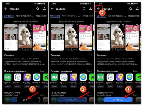Как установить Youtube на Huawei
