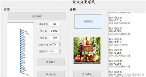 基于卷积神经网络的垃圾分类识别系统gui基于卷积神经网络的垃圾分类识别系统的设计与实现的数据表 Csdn博客