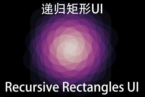 Recursive Rectangles Ui Gui Tools Unity Asset Store