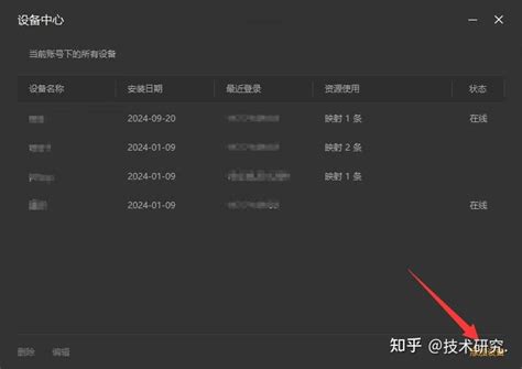 本地 Docker 部署 Navidrome 以及外网远程访问详细教程 知乎