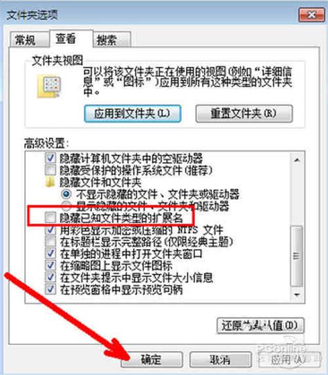 后缀名 文件后缀名 随意云