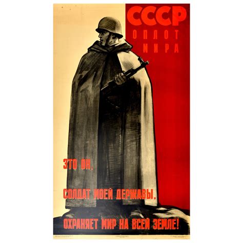 Original Vintage Soviet Poster United Nations Year Of Peace Dove World