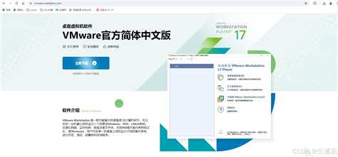 如何搭建linux虚拟机linux虚拟环境搭建 Csdn博客