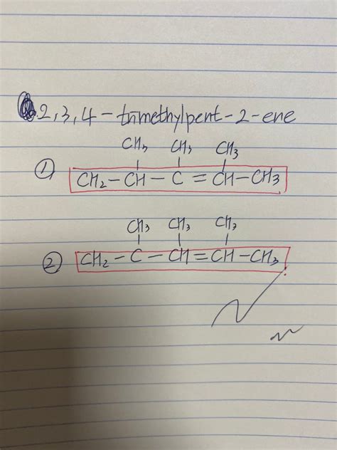 유기화학 알켄 명명법 지식in