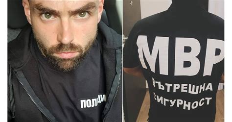 Синът на Нотариуса май работи във Вътрешна сигурност