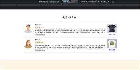 htmlとCSSでレビューを作ってみようtsuyu coconalaブログ