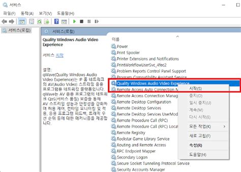 A Javascript Error Occurred In The Main Processajavascript 자바스크립트 에러 해결하기
