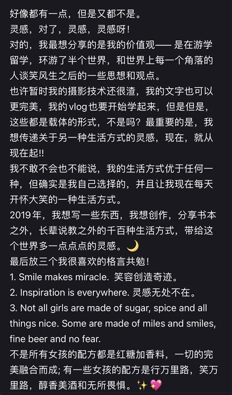 Yiming On Twitter Https T Co Jy Tkagyml Twitter