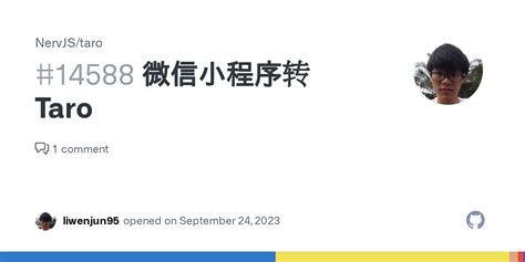 微信小程序转 taro · issue 14588 · nervjs taro · github