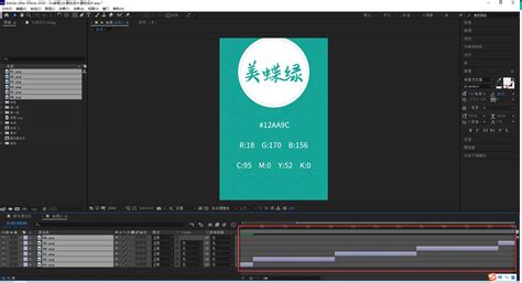 Ae图层怎么自动排列？两种方法送上 Ve Leap社区