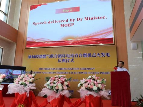 中缅经济走廊合作走深走实！中国电建集团承建缅甸皎漂燃气电站项目 见道网