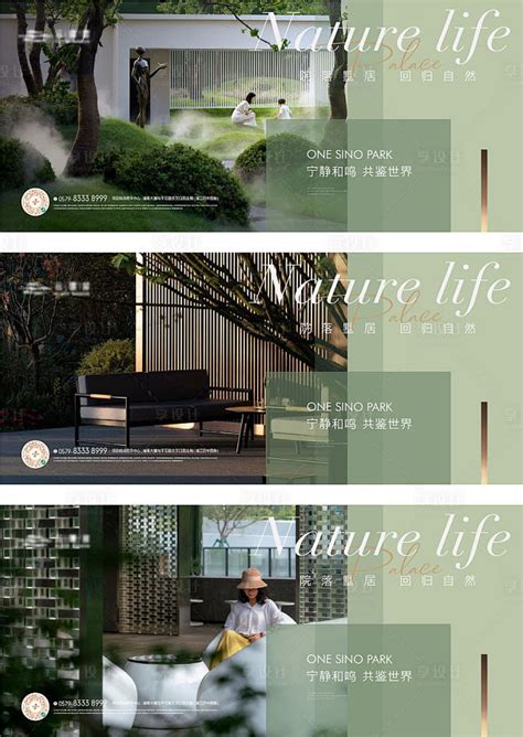 横版价值点画面 源文件