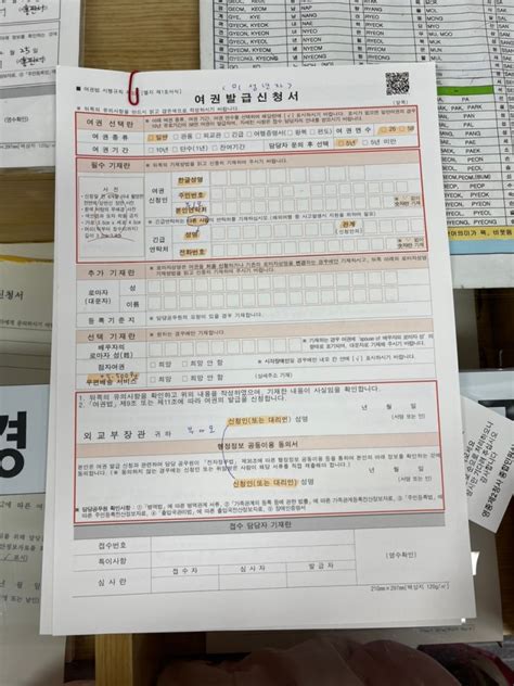 아이랑 해외여행준비 여권 재발급 신규 신청방법 및 발급비용 준비물 인천 중구2청 네이버 블로그