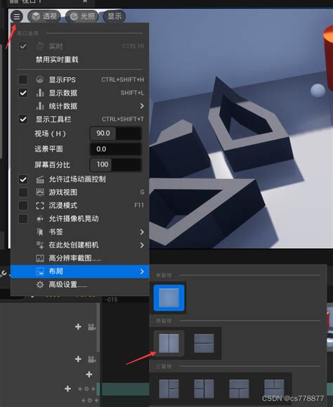 虚幻大纲罗列知识点ue5lod显示距离 Csdn博客