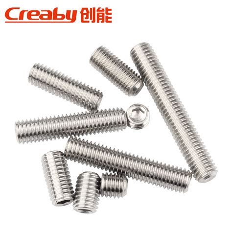 304不锈钢凹端紧定机米螺丝无头内六角螺钉基米螺丝顶丝m3m4m5m6虎窝淘