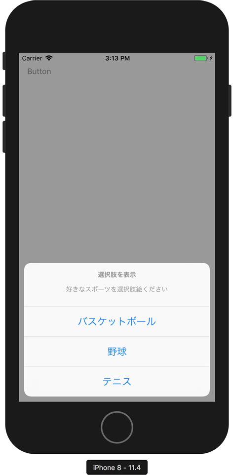 Tips Uialertcontrollerでアラートやアクションシートを表示するには？ Swift Life