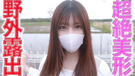 Fc2 Ppv 4674470 超イイ女！！超絶美形の美容師が完全顔出しで、完全初撮影！！！21才の超イイ女の 美容師を野外露出で1m横歩行