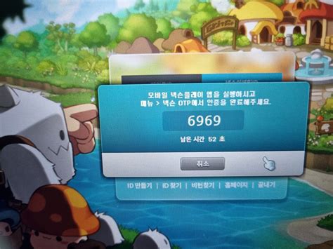 메이플스토리 커뮤니티 화제 이새끼들 직업구조 다 알고있는거같음 Vortex Gaming