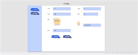 有关自习室预约基于spring Boot的高校自习室预约系统 Csdn博客