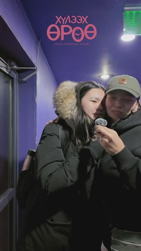 Favway ️‍🔥 Өдрийн мэнд 😊 Өнөөдөр бидний хүсэн хүлээсэн “Хүлээх өрөө” нээлтийн ёслолын өдөр 🥹