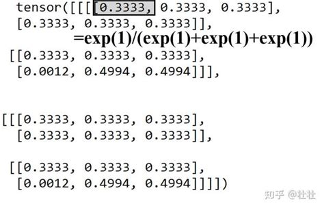 pytorch nn softmax dim 知乎