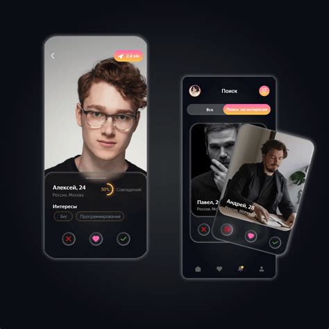 Mobile Dating App UI UX Design On Behance