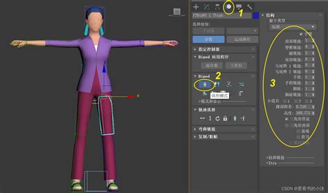 【小沐学unity3d】3ds Max 骨骼动画制作（蒙皮修改器skin）3dmax蒙皮 Csdn博客