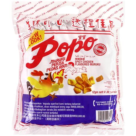 马来西亚进口 POPO鱼味辣鸡味香化脆饼鱼肉豆饼宝宝饼干送礼佳品 特色谷特产网